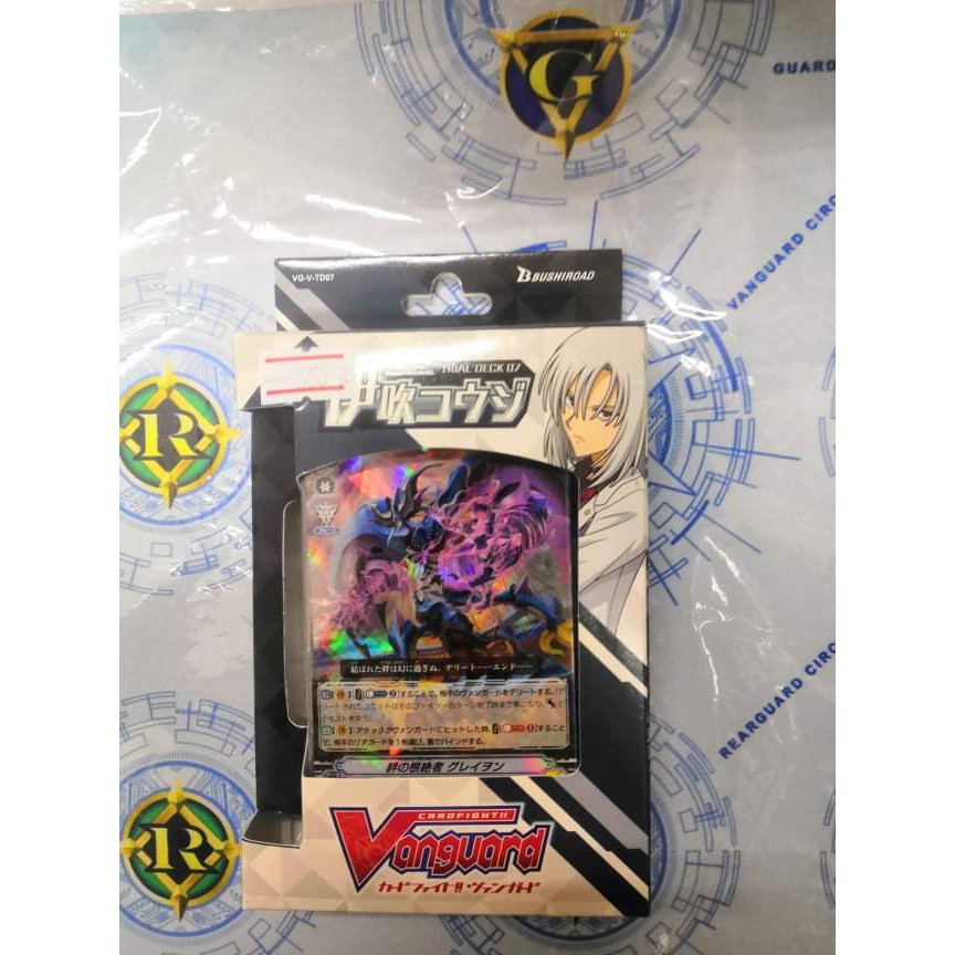 Vanguard V Trial Deck 07: Kouji Ibuki (VG-V-TD07) | Shopee Thailand