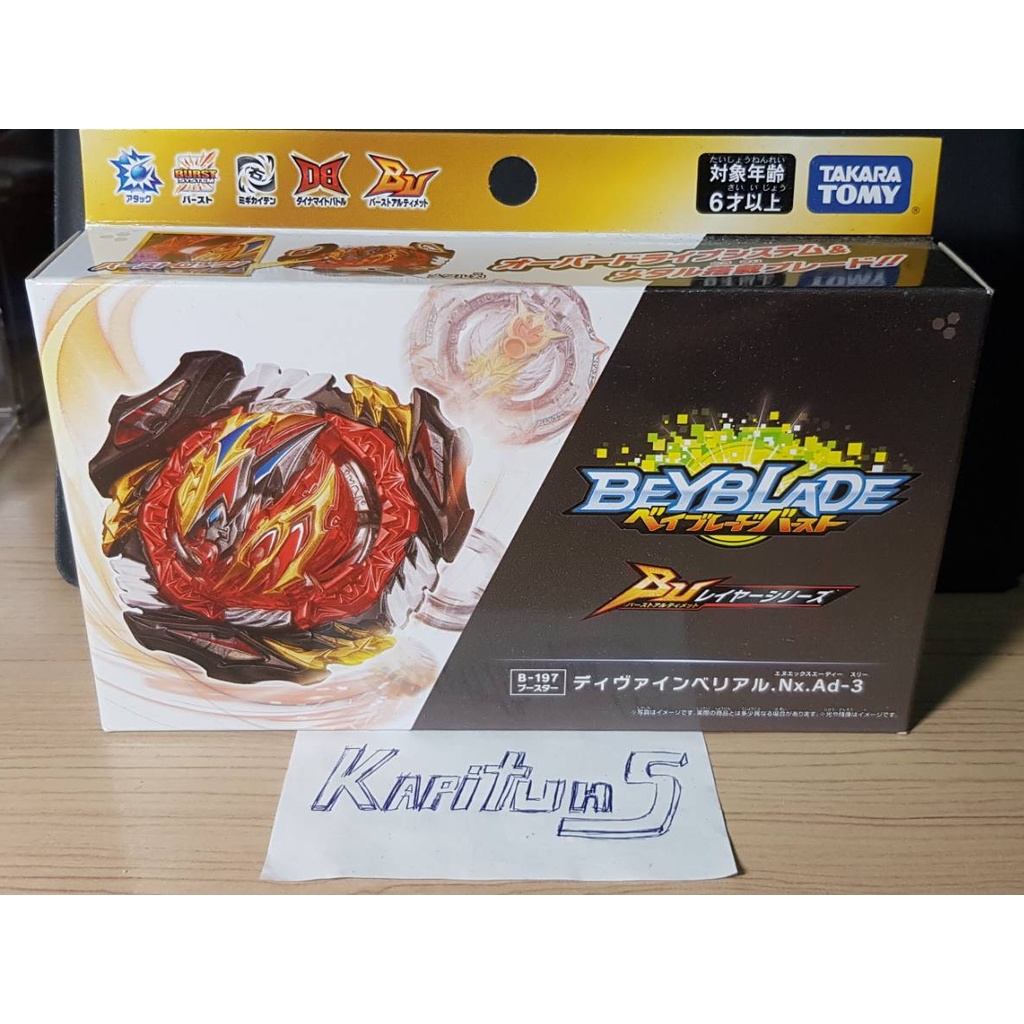 Beyblade Burst BU B-197 Divine Belial - kapituns - ThaiPick