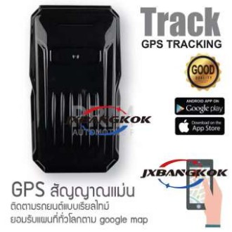 GD Car รถ GPS C1 ONE Realtime ยี่ห้อ Fashion เครื่องติดตามรถ คน สัตว์ สิ่งของ ติดตามเรียมไทม์ฟรี ...