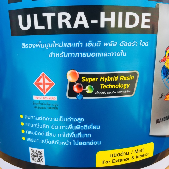 รองพื้นปูนใหม่และเก่า สีขาว TOA MD Plus ขนาด 8.75 ลิตร ของใหม่มี ม.อ.ก. จากทีโอเอ - mnp ...