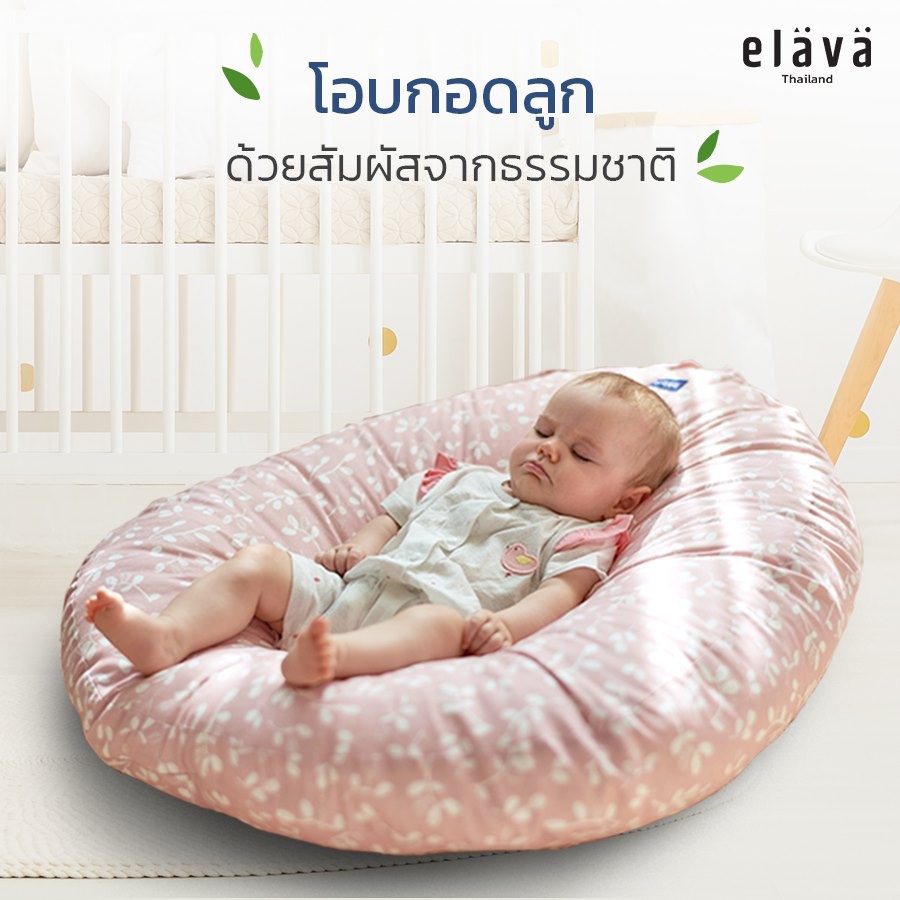 Elava ที่นอนเด็กกันกรดไหลย้อน รุ่น Dual - babygiftretail - ThaiPick