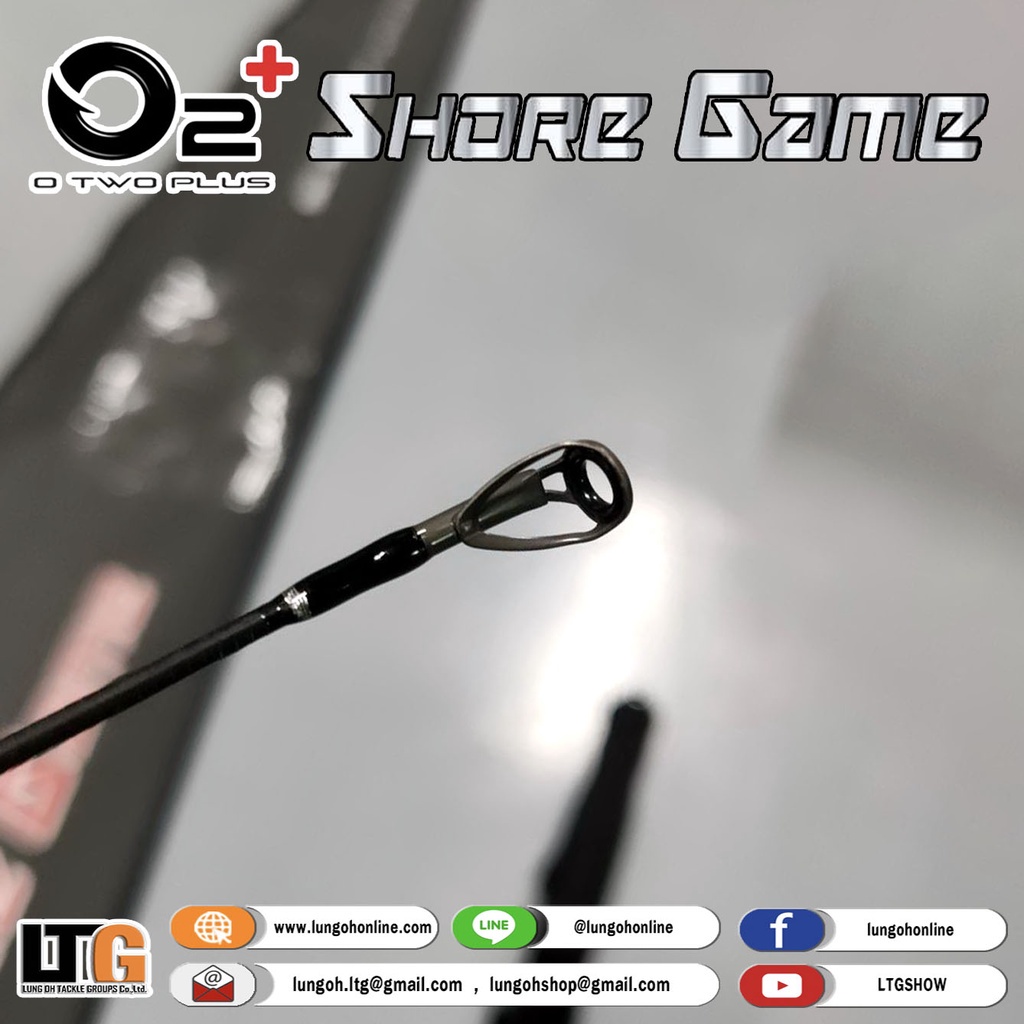 คันเบ็ดตกปลา คัน O2 Shore Game 2ท่อน ต่อโคน SPIN Casting - zdzwe02q8o ...