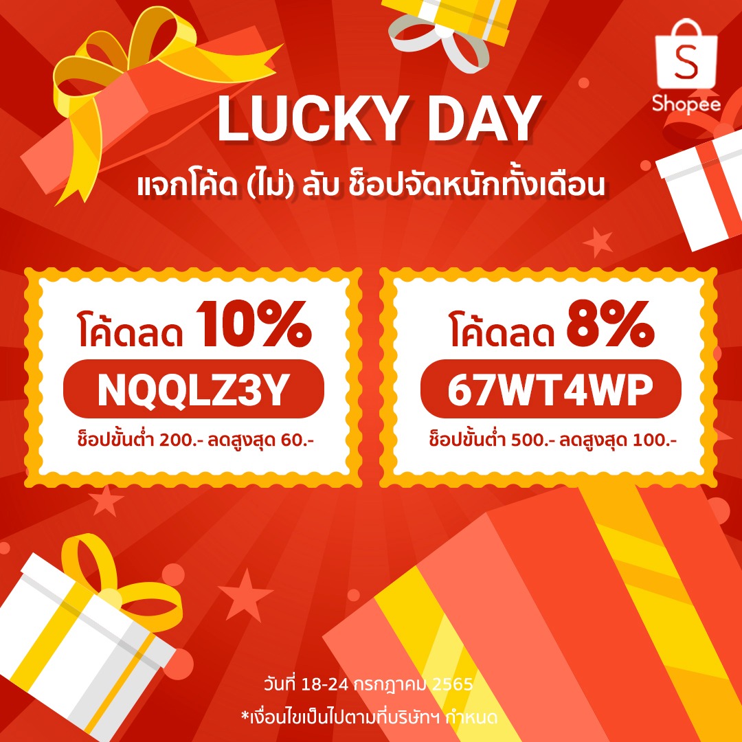 PICK A BOX โรงงานกล่องกระดาษ, ร้านค้าออนไลน์ | Shopee Thailand