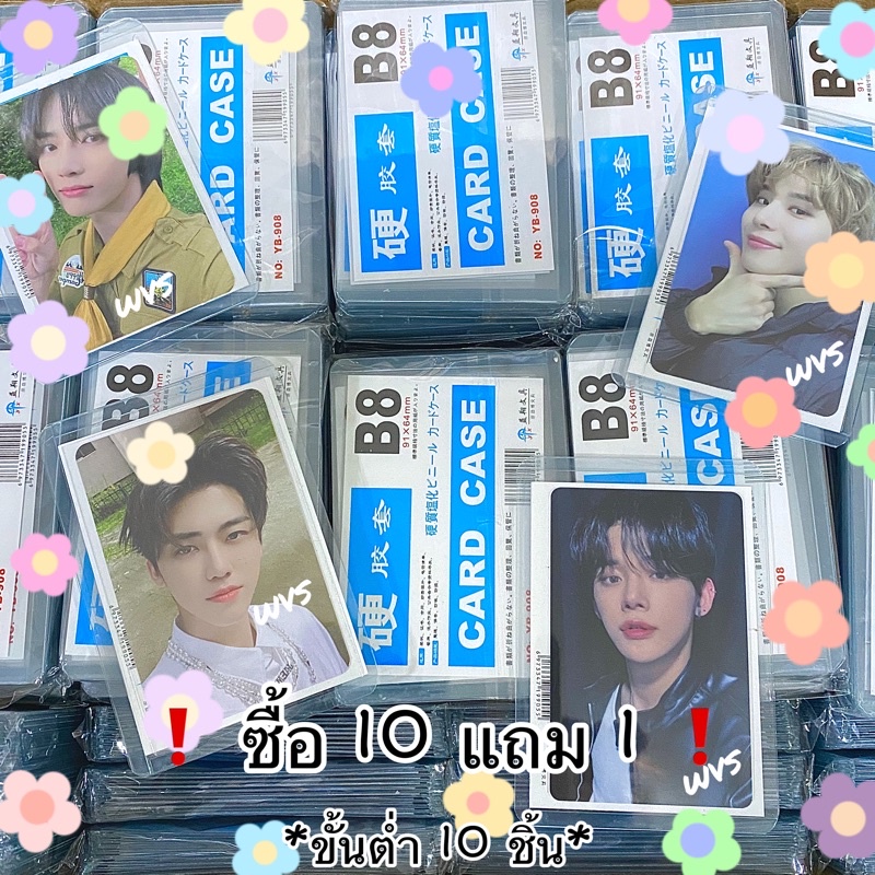 ซองพลาสติกแข็ง ขนาด A4 (การ์ดเคส) Card case - ttktrading - ThaiPick