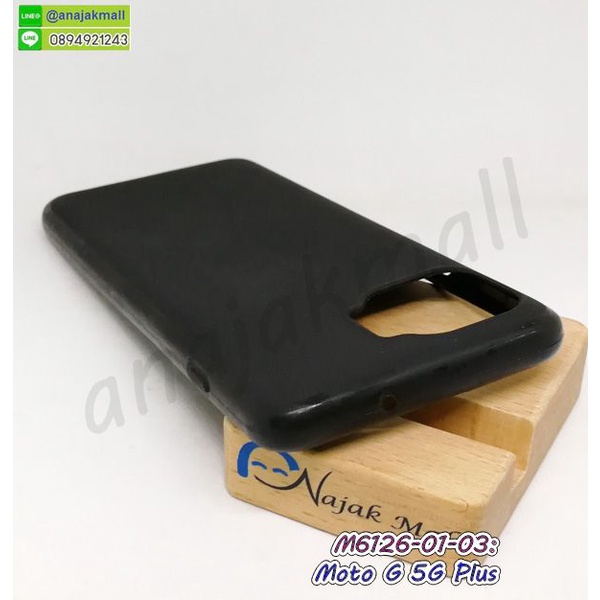 เคสยาง moto g 5g plus มีเก็บปลายทาง กรอบยางนิ่มโมโต g5g plus พร้อมส่งใน ...