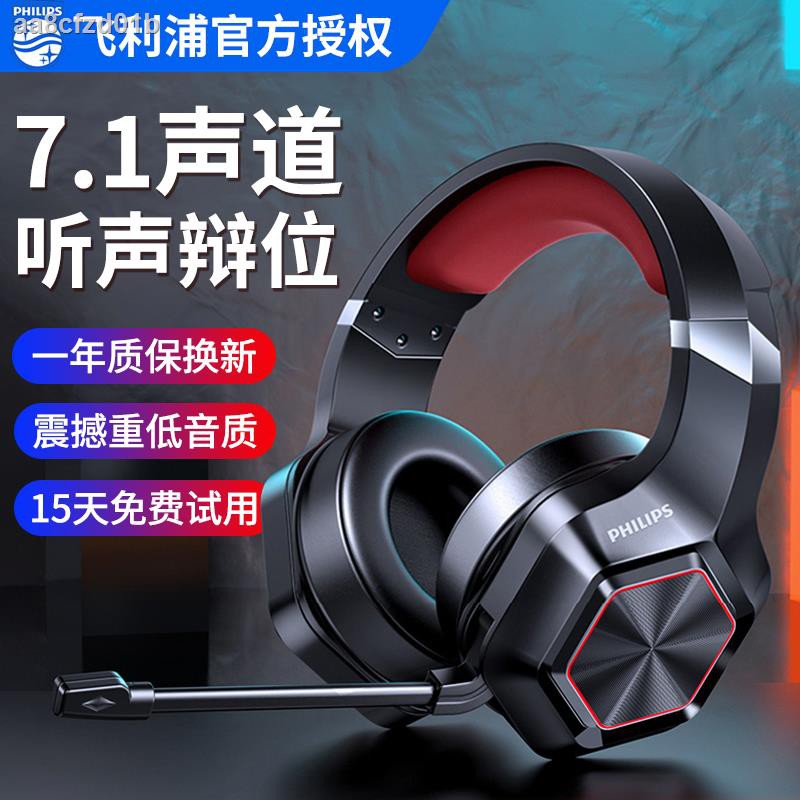 หูฟังเกมมิ่ง Philips/PHILIPS Gaming Headset Headset with Microphone E ...