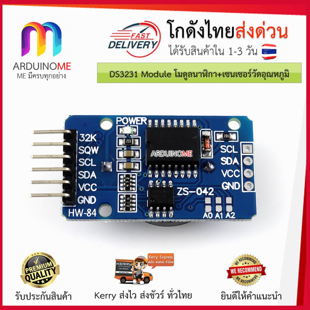นาฬิกาตั้งโต๊ะดิจิตอล [ส่งด่วน] DS3231 Module โมดูลนาฬิกาและเซนเซอร์วัด ...
