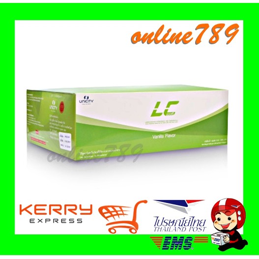 แอลซี ยูนิซิตี้ LC Unicity | Shopee Thailand