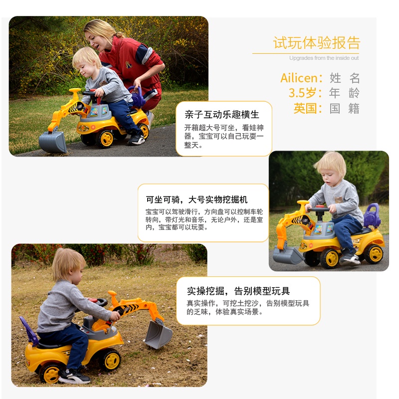 Oversized children s toy excavator, boy excavator vehicle can sit on ...