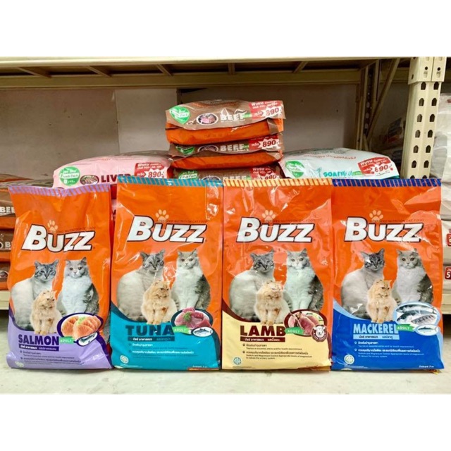 อาหาร แมว Buzz ขนาด 7 กิโล | Shopee Thailand