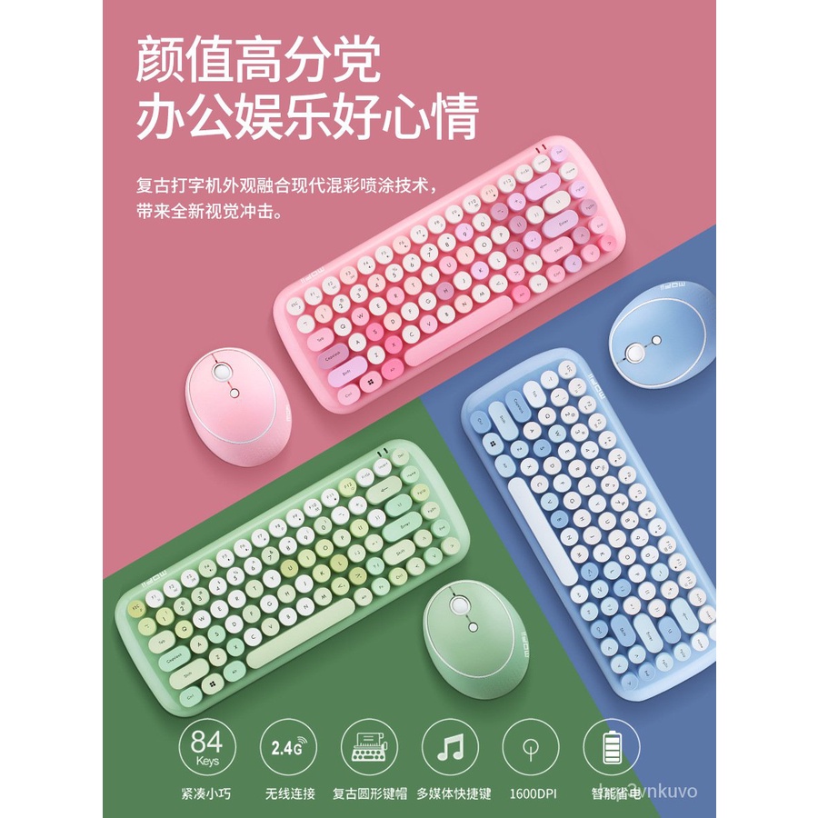 新Wireless Keyboard and Mouse Set Girls Cute Compact Color Mechanical ...
