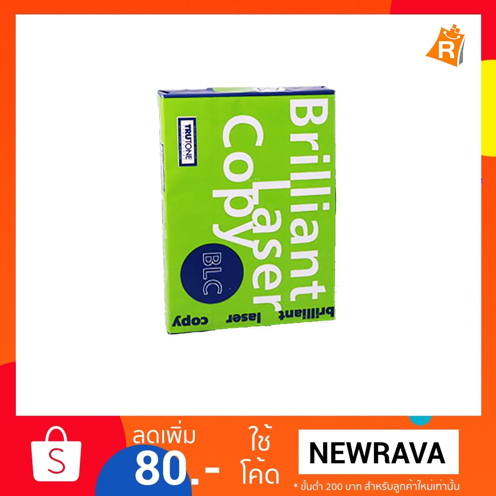 กระดาษ A4 BLC ขนาด 70แกรม กระดาษถ่ายเอกสารคุณภาพสูง กระดาษA4ราคาถูก BLC ...