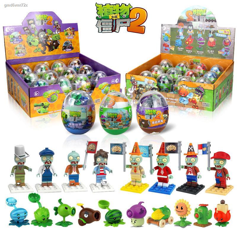 คุณภาพสูง Genuine Plants vs. Zombies Toy Capsule Blind Box Ejection ...