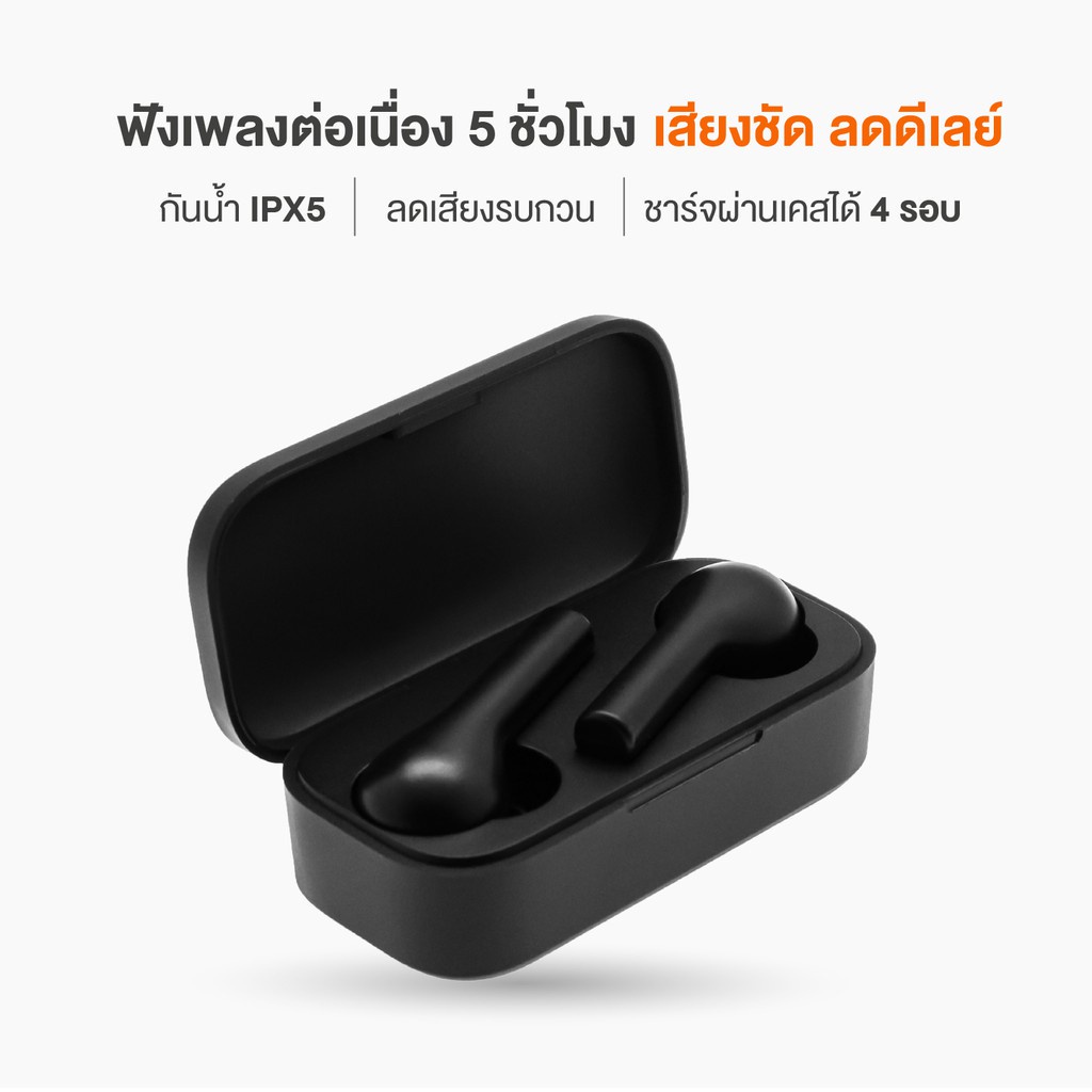 แพ็คส่ง 1 วัน QCY T5 หูฟังบลูทูธไร้สาย TWS True Wireless BT5.0 กันน้ำ IPX5 หูฟังเล่นเกมส์ Gaming ...