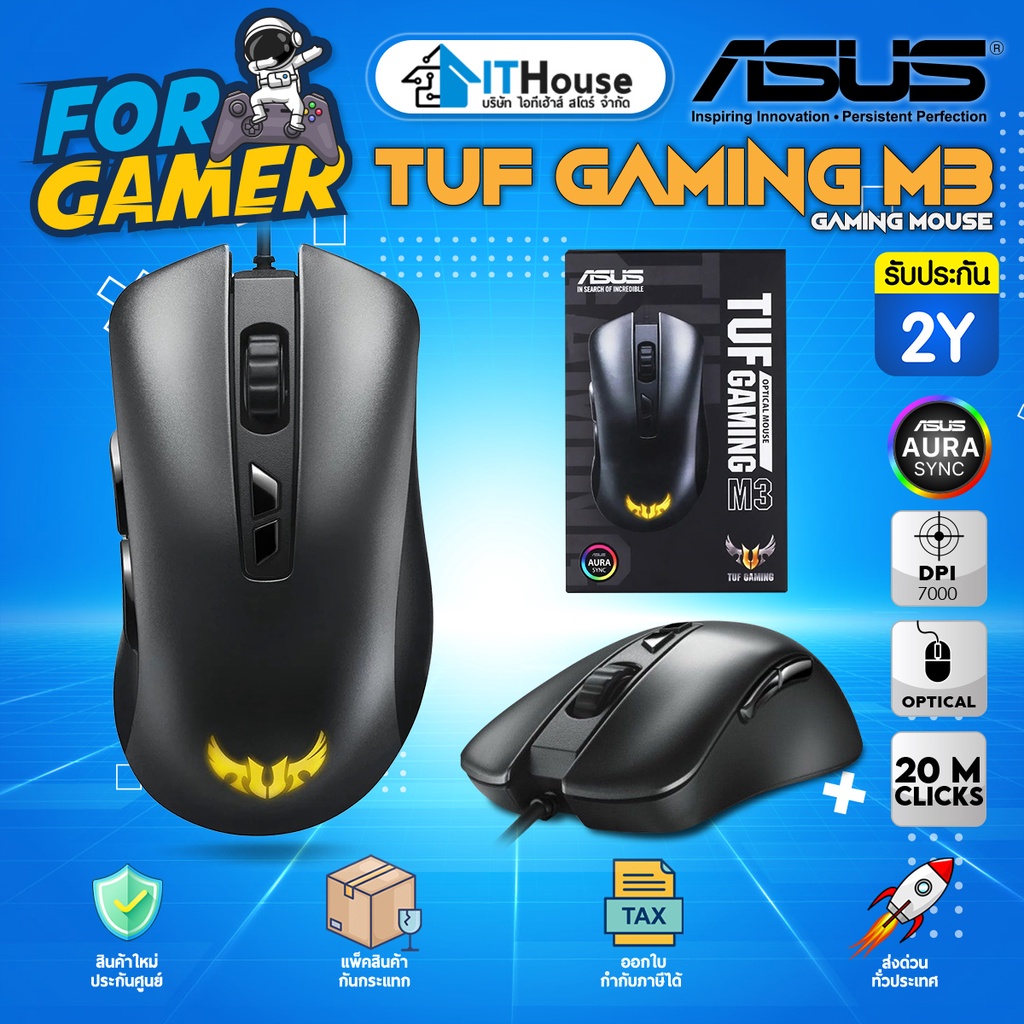 ASUS TUF GAMING M3เมาส์เกมส์มิ่งมาโคร 7 ปุ่ม ปรับได้สูงถึง 7000DPI ปรับ ...