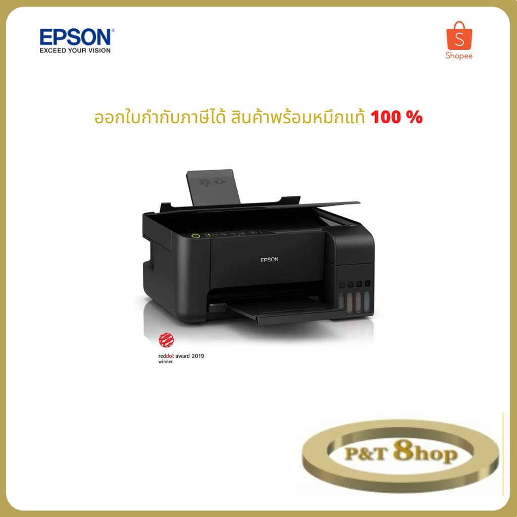 Epson L3150 (Wi-Fi) (พร้อมหมึกแท้ 1 ชุด) All-in-One Ink Tank Printer ...