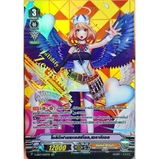 VGT-V-EB03 ถูกที่สุด พร้อมโปรโมชั่น ส.ค. 2024|BigGoเช็คราคาง่ายๆ