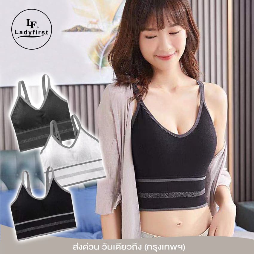 บราสายเดี่ยว สปอร์ตบรา สายเดี่ยวผ้าร่อง มีฟองน้ำในตัว - fighto - ThaiPick