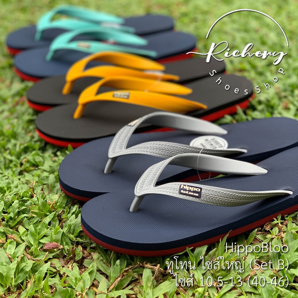 รองเท้าแตะไซส์ใหญ่ HippoBloo ทูโทน เลือกเฉดสีได้ตามชอบ รองเท้าอยู่บ้าน รองเท้าแตะหูหนีบ รองเท้า ...