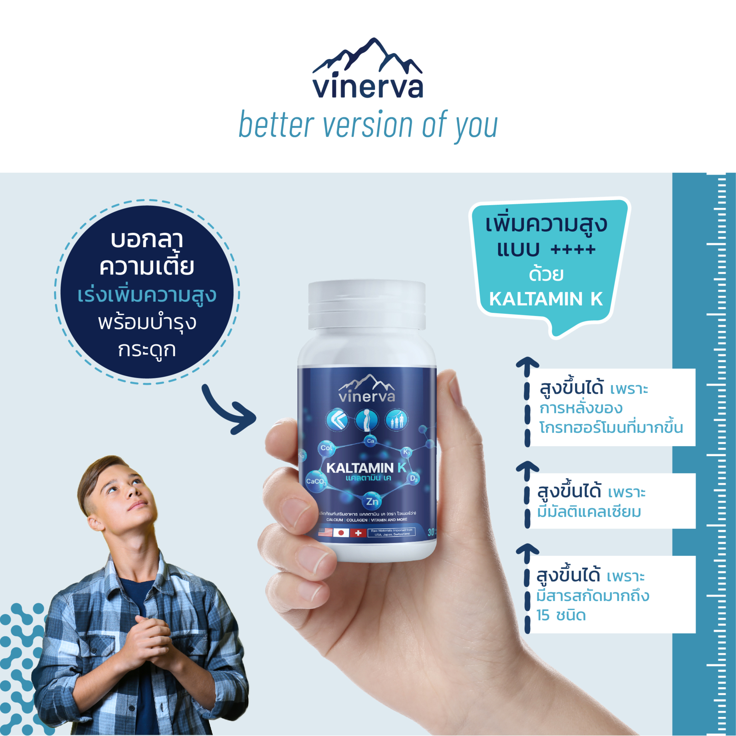 สั่งซื้อสินค้าออนไลน์จาก Vinerva | Shopee Thailand