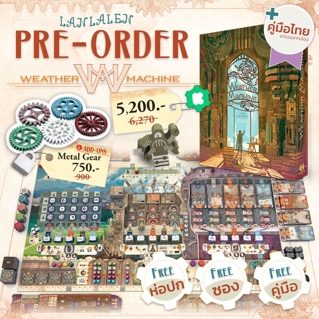 Pre-Order Weather Machine KS (EN)(TH) แถม คู่มือภาษาไทย ห่อปกเมจิกเทป ...