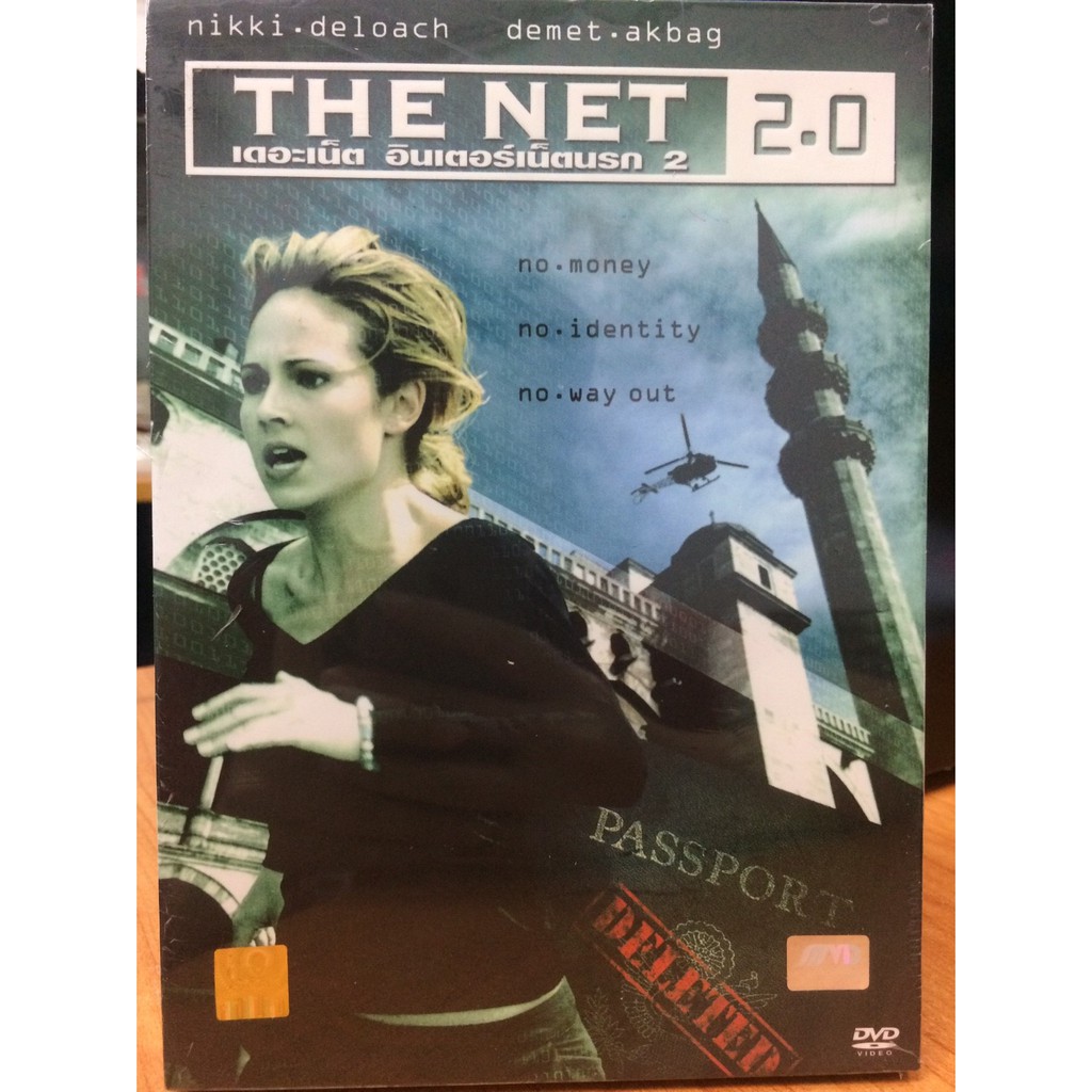 DVDหนังTHE NET 2 อินเตอร์เน็ตนรก2(SBYDVDหนัง3399-THENET2) 2ภาษาไทย ...