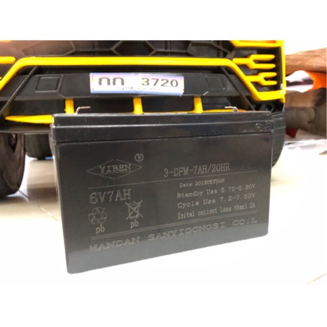แบตเตอร์รี่รถไฟฟ้าเด็ก (6v7aH) ก้อนยาว | Shopee Thailand