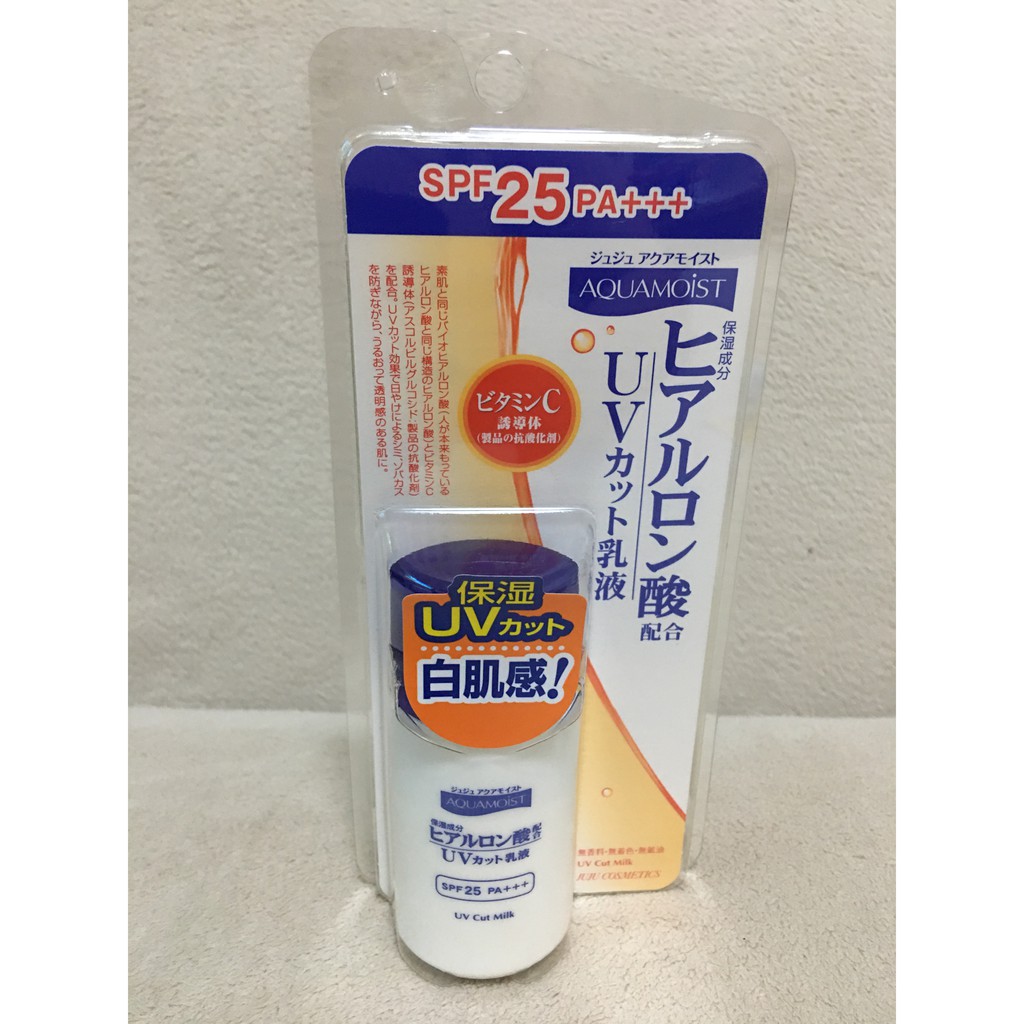 โลชั่นกันแดด JuJu Aquamoist Whitening UV Cut Milk SPF25 PA+++ 30ml ผลิตและนำเข้าจาก ญี่ปุ่น ...