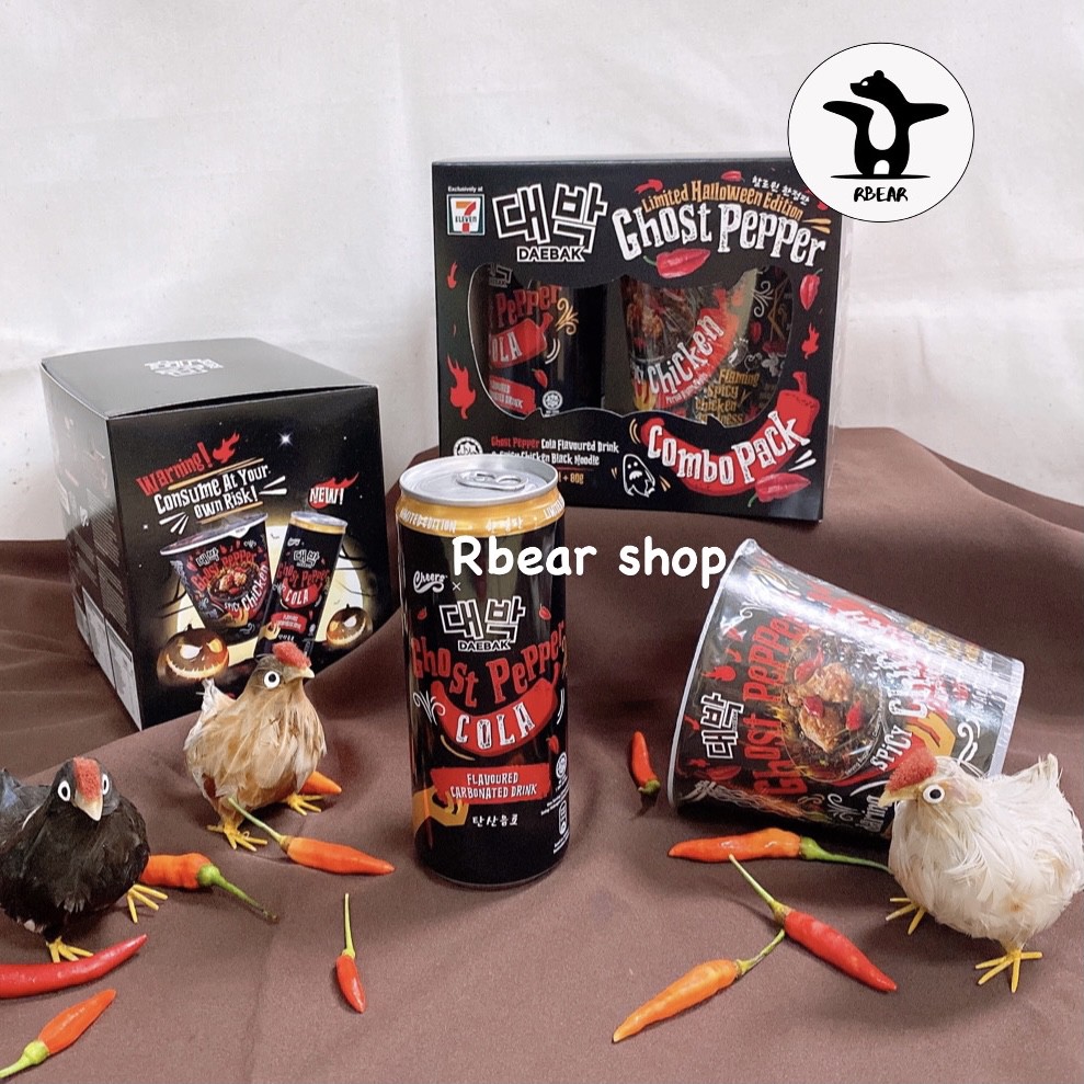 (Limited Edition) Ghost pepper cola มาม่าเผ็ดที่สุดในโลกพร้อมโค้กเผ็ด ...