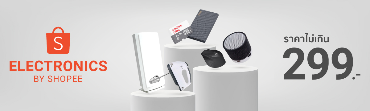 electronics_by_shopee, ร้านค้าออนไลน์ | Shopee Thailand