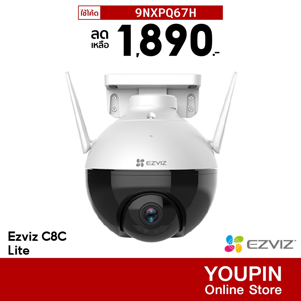 1890บ.โค้ด9NXPQ67H Ezviz (1080P) รุ่น C8C Lite 1080P PT Wi-Fi Camera H ...