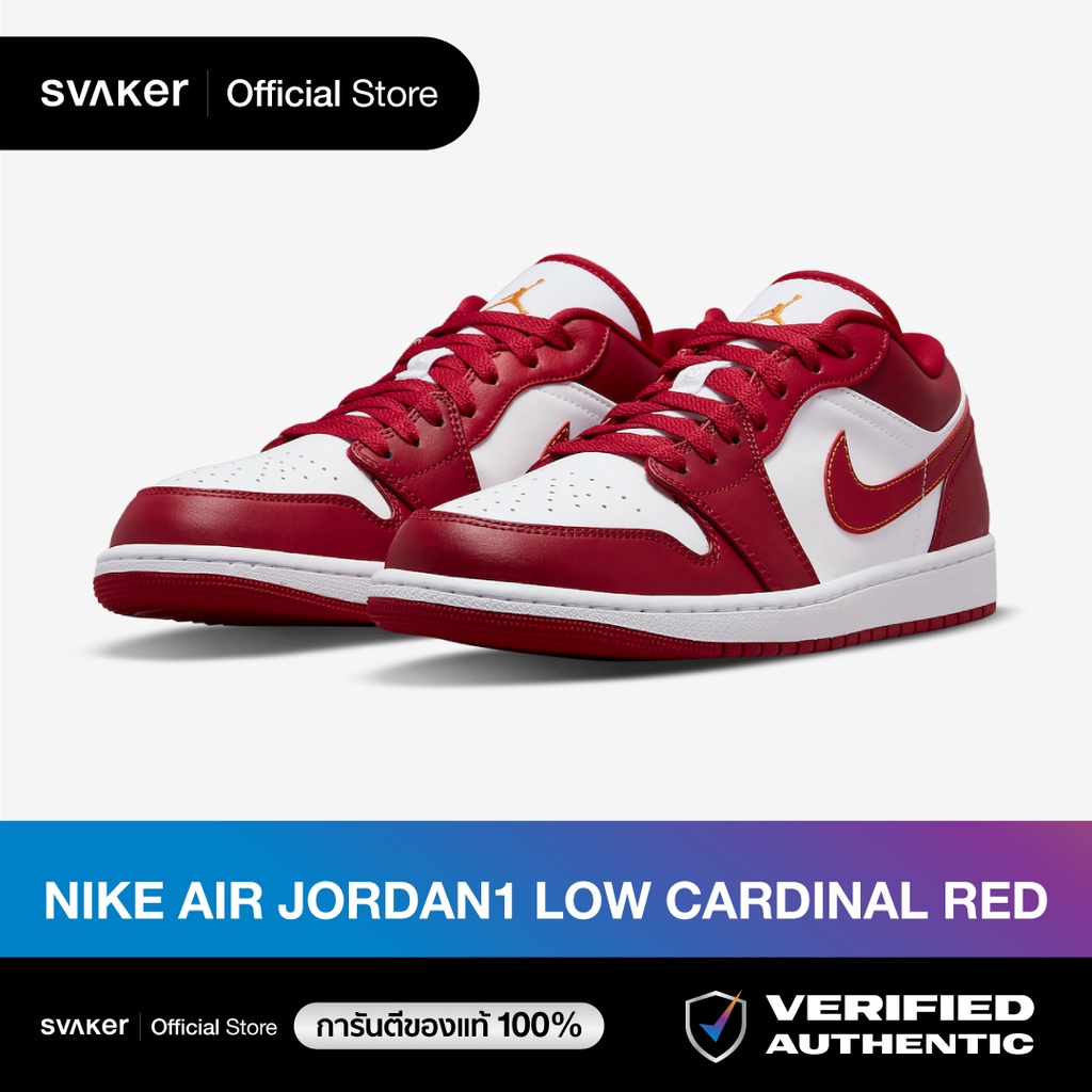 NIKE AIR JORDAN1 LOW CARDINAL RED ของแท้100 - svakerbkk - ThaiPick