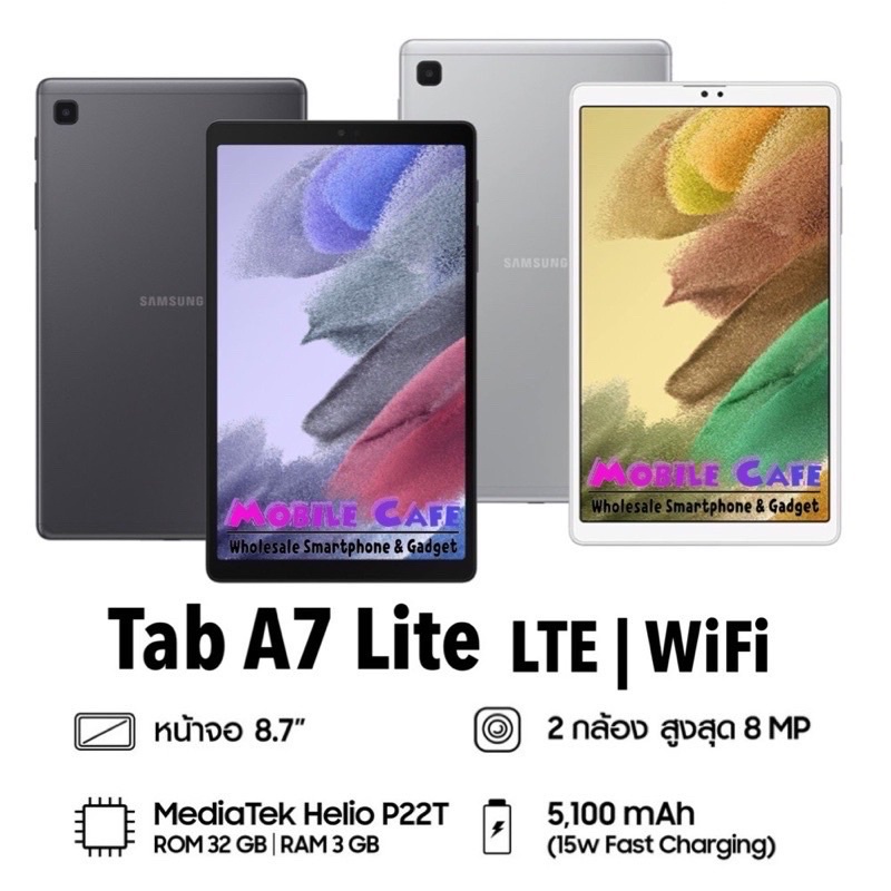 Hot-Sale Samsung Galaxy Tab A7 2020 LTE 10.4 Snap 662 Tab A7 Lite LTE WiFi 8.7 ประกันศูนย์ ผ่อน0 ...