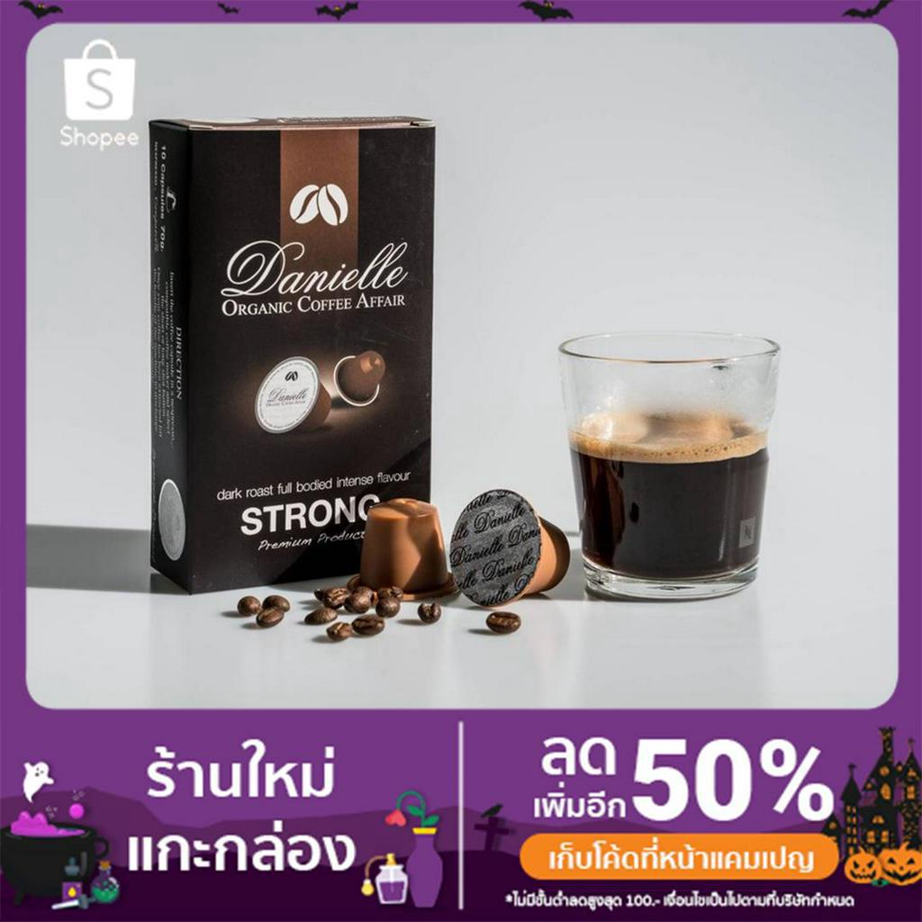 กาแฟแคปซูลเนสเปรซโซ่ Danielle Capsule Coffee | Shopee Thailand