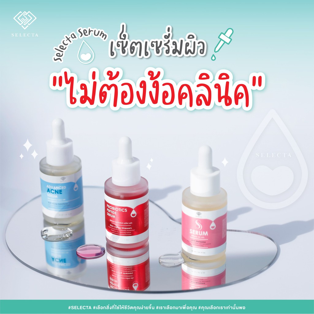 Selecta Shop, ร้านค้าออนไลน์ | Shopee Thailand