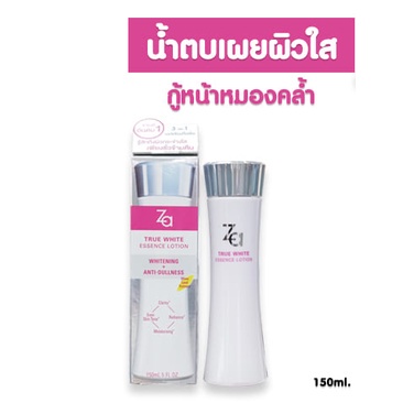 Za True White EX Essence Lotion 150 ml. น้ำตบ ซีเอ - khunjanshop - ThaiPick