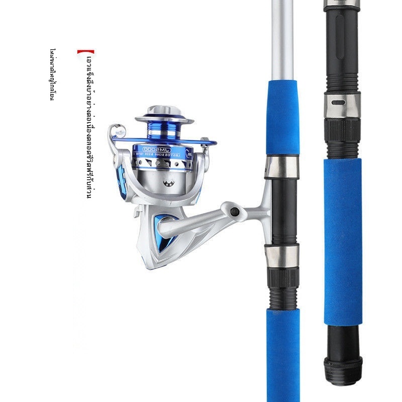 Wolf King Raptor Sea Rod Set Fishing Rod Sea Rod Fishing Rod Throwing ...