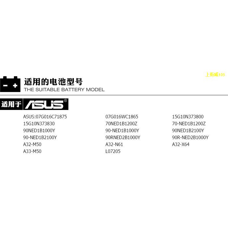 ஐเหมาะสำหรับ ASUS N53S A32-N61 A32-M50 N53J N43J X55 N43S N61JQ N43JF ...