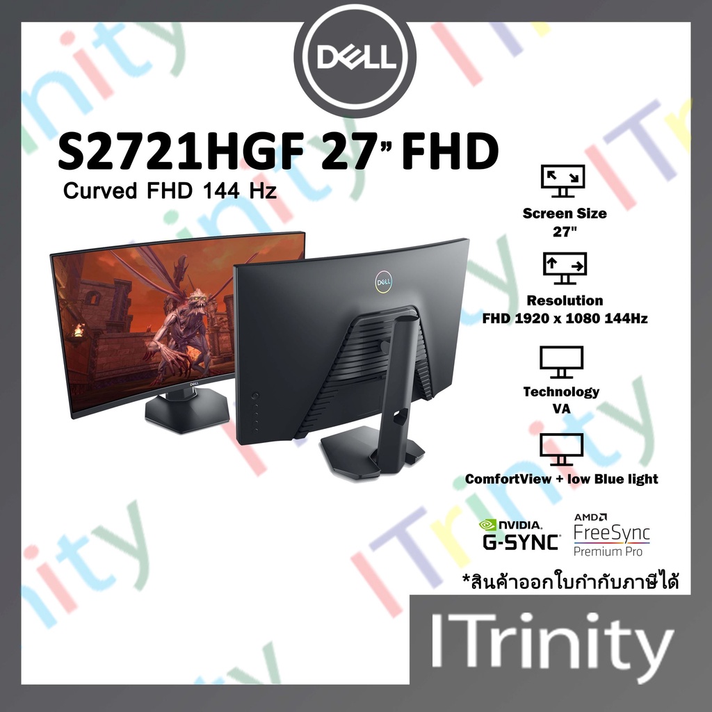 Dell S2721HGF 27 Curved Gaming Monitor Full HD เดลล์ จอมอนิเตอร์ 27 ...