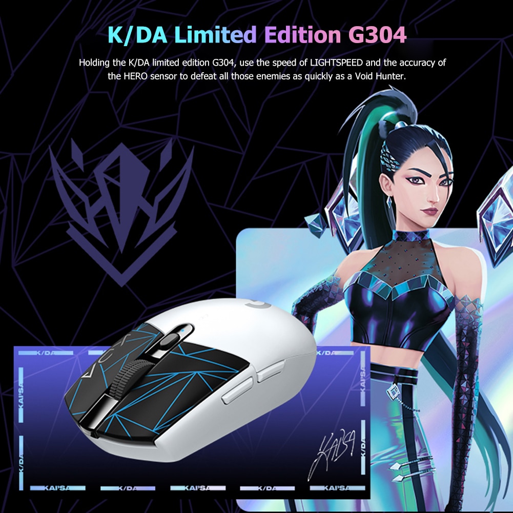 Logitech G304 League of Legends KDA Limited Edition เมาส์ไร้สาย 12000DPI มีโปรแกรม 6 ปุ่ม cqMW ...
