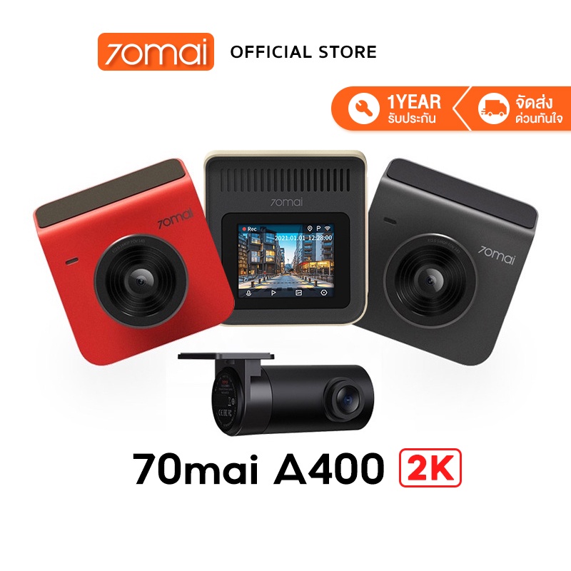 70mai-dash-cam-a400-2k-wdr-145-fov-rear-cam-night-vision