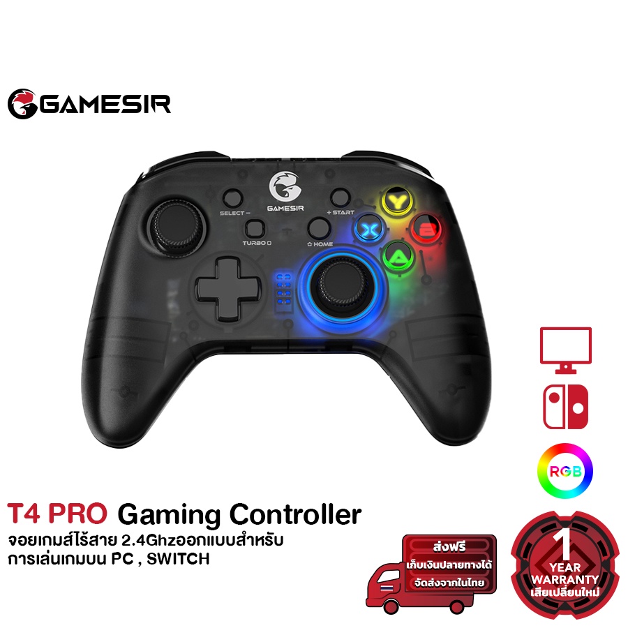 GameSir T4 PRO Muti-Platform Wireless Gaming Controller จอยเกมส์ จอยเกม ...