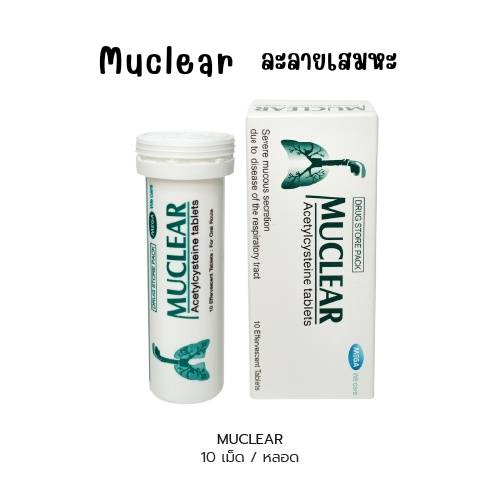 Muclear 600mg มิวเคลียร์ เม็ดฟู่ละลายเสม หะ 10 เม็ด | Shopee Thailand