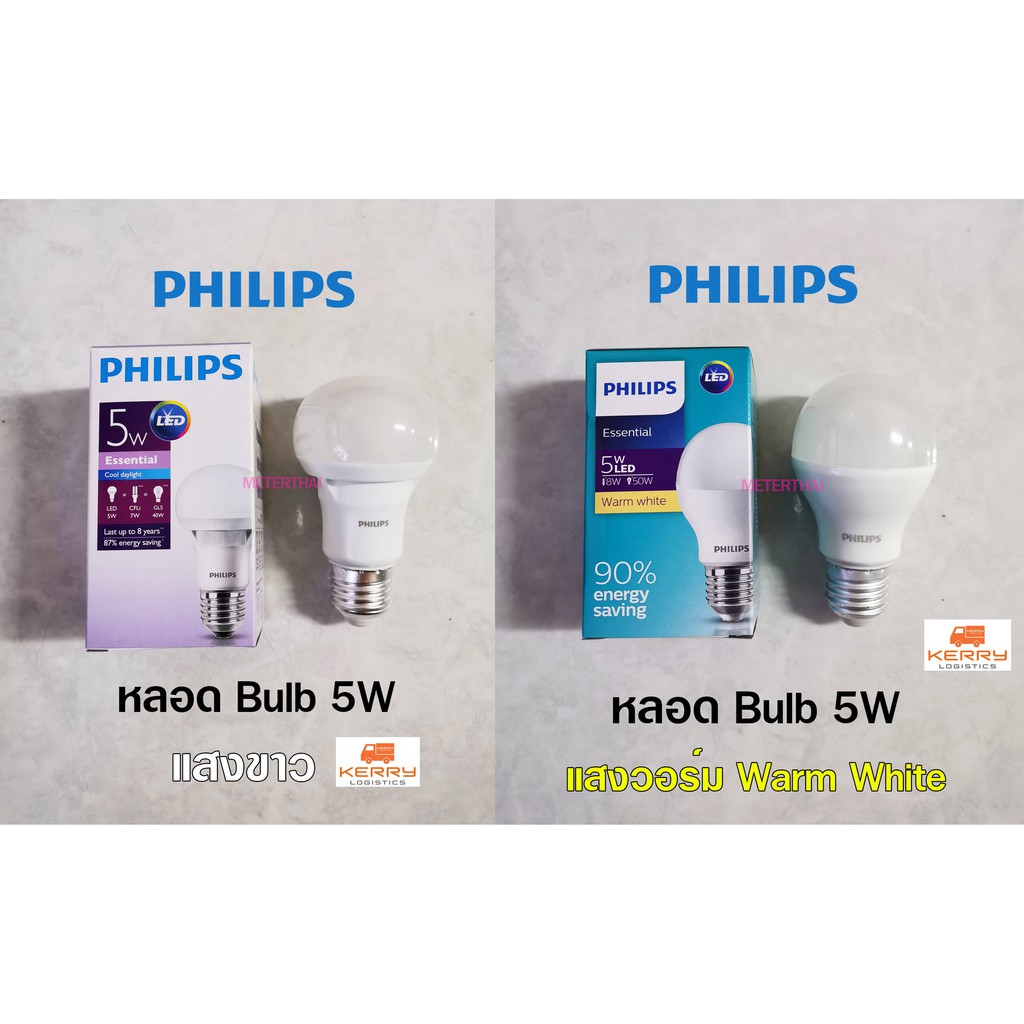 PHILIPS หลอดไฟ LED Bulb 5W รุ่น Essential แสงขาว,แสงนวล Cool Daylight ...