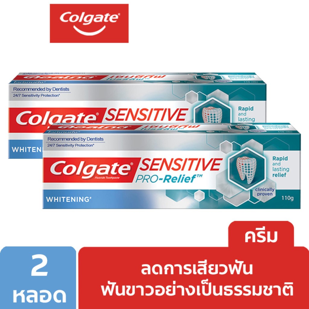Colgate Pain Out 10g.คอลเกต เจลแก้ปวดฟันฉับพลัน 10 กรัม - just4unlock ...
