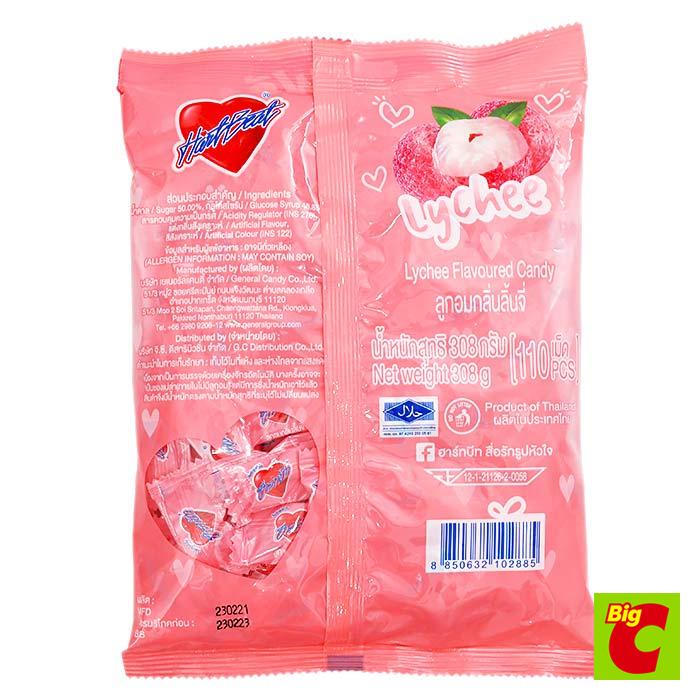 Sugus(ซูกัส) ฮาร์ทบีท ลูกอม รสลิ้นจี่ 100 เม็ด Hartbeat Lychee Flavor ...