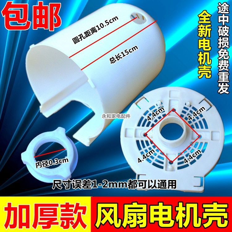 พัดลมพื้นสากลอุปกรณ์พัดลมไฟฟ้าอื่นๆ พัดลมตั้งพื้นพัดลมตั้งโต๊ะมอเตอร์ ...