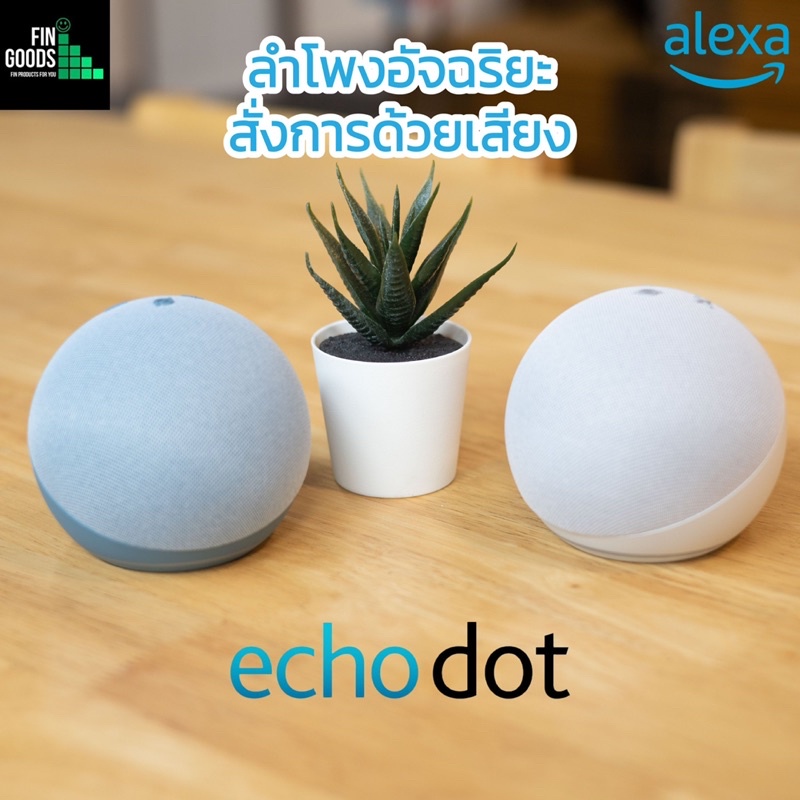 Amazon Echo Dot4 with Clock รุ่นGen4 ลำโพงอัฉริยะ พัฒนาให้มีเสียงที่ดีขึ้น ใช้งานผ่านคำสั่งเสียง ...