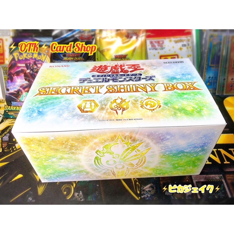 Yugioh OCG Original Japanese Edition Secret Shiny Box (in Sealed ...