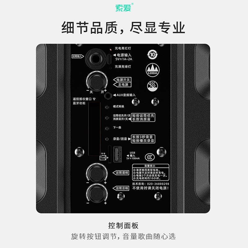เสียง Sony Ericsson T15 Outdoor Square Dance Audio ระดับเสียงสูงในบ้าน ...